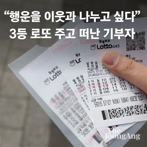 중앙일보 Joongangilbo 국회의원들은 물러서 주시고 이분들이 도와주신 겁니다 제주항공 여객기 참사 179명의