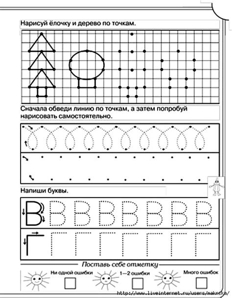 Училищно звънче Тренировъчни упражнения за фина моторика