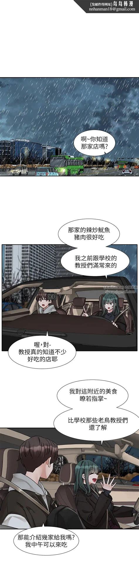 第 話 交女友前跟我多做幾次 社团学姊未删减版全集免費在线阅读 禁漫岛 韩漫日漫 D漫画的禁漫天堂
