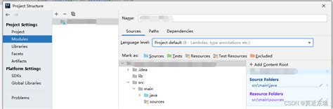 Idea中web项目结构和artifacts设置idea Web项目 怎么配置 Artifacts Csdn博客