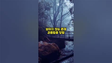 너무 공포스럽고 여전히 해결되지 않은 세계 미스테리 사건 Top 5 Youtube