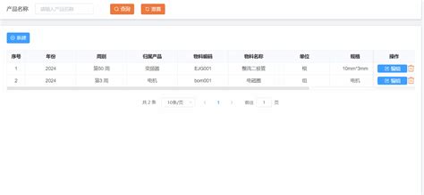 elementplus、vue3显示第几周（el date picker） 迪霸戈的技术博客 51cto博客