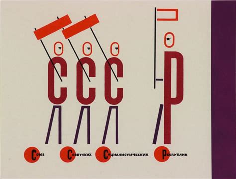 Basic Calculus El Lissitzky WikiArt Org