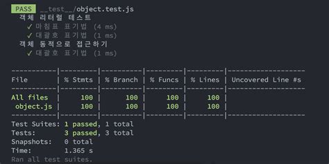 F Lab 모각코 챌린지 57일차 Jest로 기본적인 테스트 작성하기 Object 객체