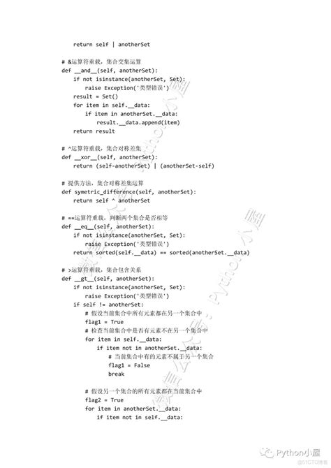 《python程序设计（第3版）》课后习题答案51cto博客python程序设计课后习题答案