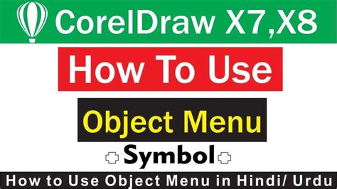 How To Use Object Menu Symbol In Coreldraw In X7 In Hindi Coreldraw Being Used Hindi