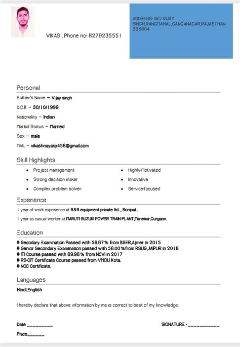 Vikas Vikas On Linkedin Dear Hiring Team I Am Sharing My Resume If