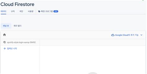 Swiftui Firebase Start Firestore
