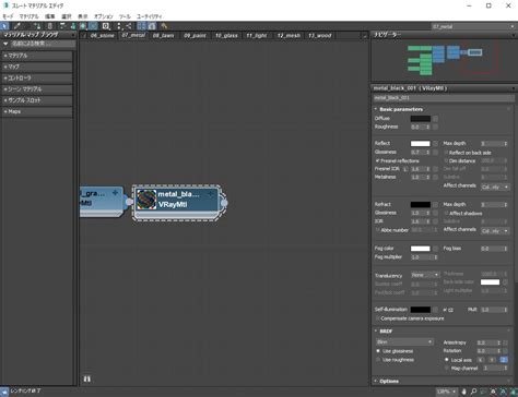 Vray Mtlの使い方 reflect fresnel IOR編 part これから始める建築CGパース