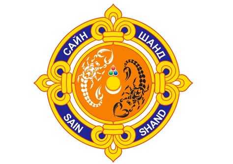 АЛБАН ТУШААЛЫН ТОДОРХОЙЛОЛТУУД ЗДТГ