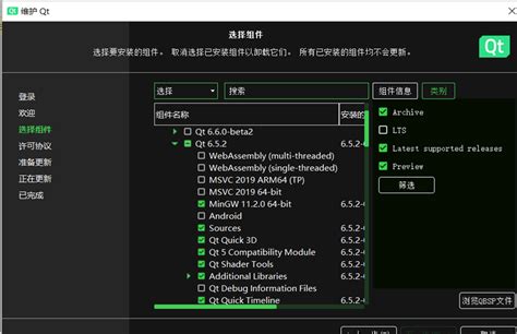 qt的mysql连接教程以及驱动编译相关问题最新版写于2023年8月18日 哔哩哔哩