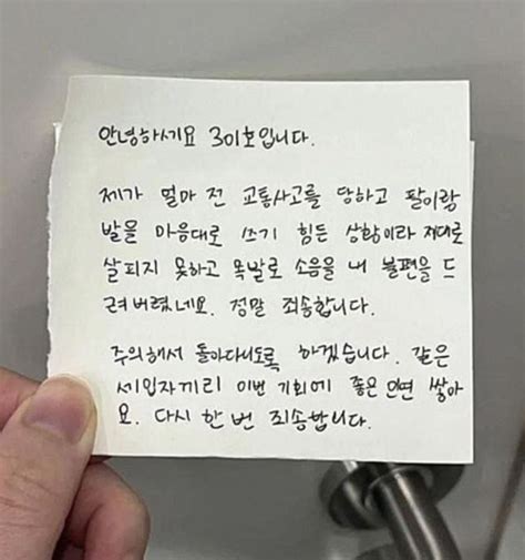 오싹오싹 개무서운 층간소음 인스티즈 Instiz 인티포털 카테고리