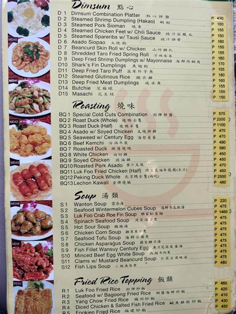 Luk Foo Menu Prices Philippines October 2025 Updated