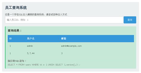 Docker 环境下搭建 Sql 注入漏洞测试网站实践记录sql注入测试网站 部署 Csdn博客
