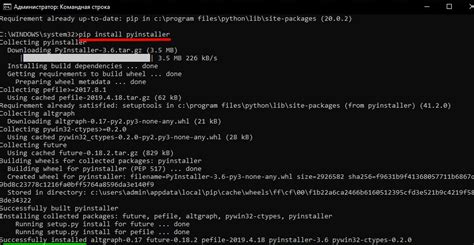 Упаковка python программы в exe файл Школа программирования progtips