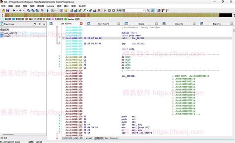 ida pro v7 7 220118 sp1 全插件版 反汇编逆向神器 nobyda