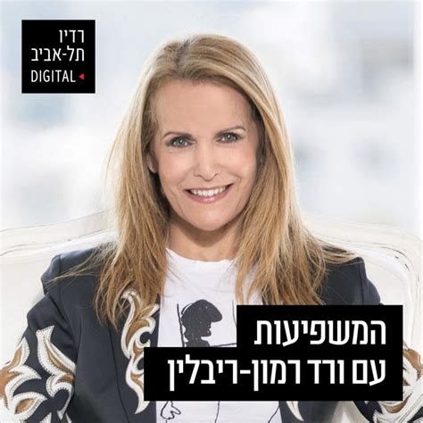 Liran Glikman On Linkedin המשפיעות עם עינב מס מנהלת לינקדאין ישראל
