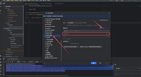 Warning A Restricted Method In Javalangsystem Has Been Calledwarning