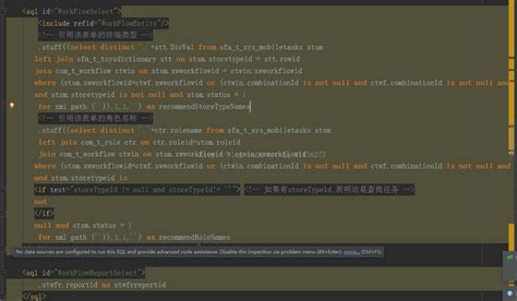 去除mybatis Xml文件背景色 Csdn博客
