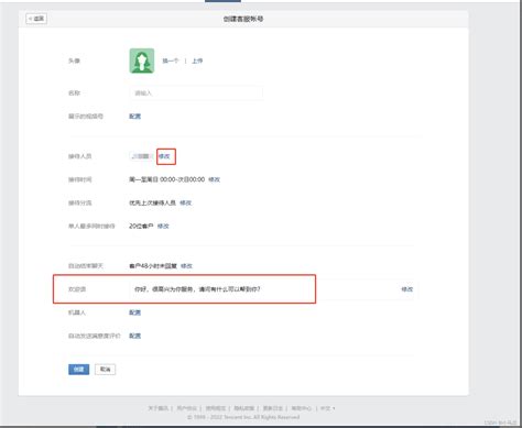 微信小程序如何设置跳转企业微信 微信小程序跳转企业微信 csdn博客