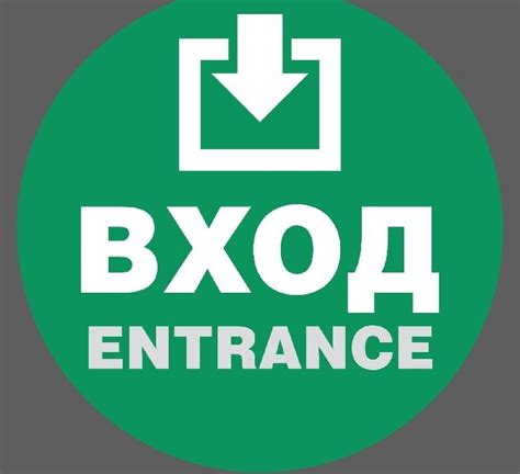 Вход - красивые картинки (30+) | Klike.net