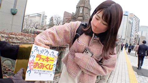 「マジ軟派、初撮。 1792 地味めな割に既婚者と不倫したりアプリなどで男と関係を持ちまくるjd！押せばヤレそう…こういう雰囲気の女いるよねー