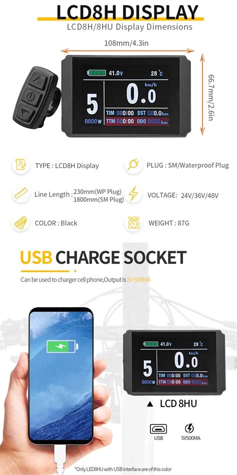 Electric Bike Kt Lcd8h Usb Colourful Lcd Display Emotoer