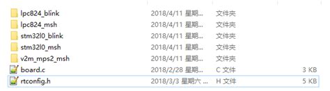 2 移植rt Thread到stm32 — 野火 Rt Thread内核实现与应用开发实战——基于stm32 文档