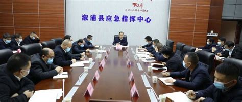 溆浦事｜郑湘：以一万的准备防止万一的闪失 确保疫情防控不功亏一篑 工作 人员 部署