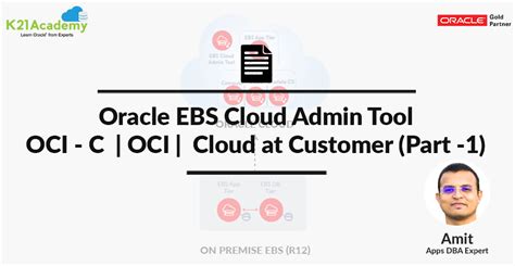 Oracle EBS Cloud Admin Tool OCI C OCI Cloud At Customer