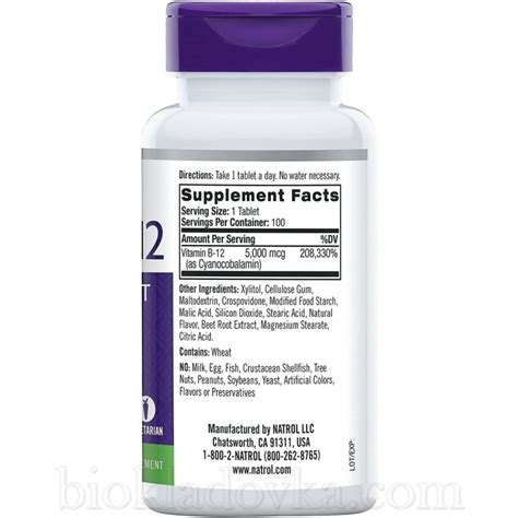 Natrol, Vitamin B-12 5000 мкг (100 таб.), витамин В-12 Купить в Украине ...