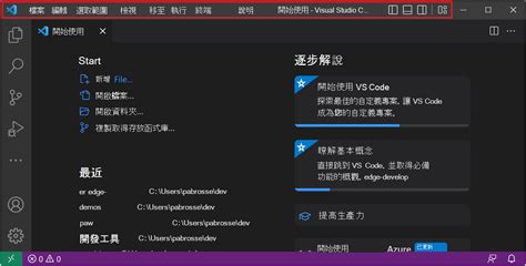 使用視窗控制項重疊在標題列區域中顯示內容 Microsoft Edge Developer Documentation Microsoft Learn