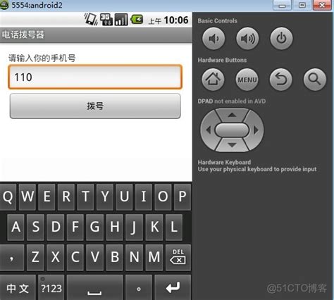 绘制android拨号界面 Android自定义拨号界面mob64ca13fb1f2e的技术博客51cto博客