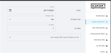 get rid of ` src resources texts tsx` · issue 161 · hasadna open bus