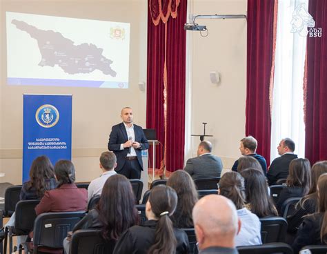 ბ ბათუმის შოთა რუსთაველის სახელმწიფო უნივერსიტეტი B S U