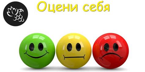 Рефлексия на уроке - Пройти онлайн тест | Online Test Pad