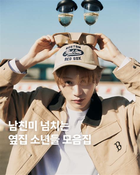 아카이브홈 패션•트렌드 매거진 봄의 시작 입춘 오늘 2월 3일은 봄의 시작을 알리는 입춘입니다 하지만 입춘에도 불구하고 기온이 큰 폭으로 떨어져 매우 추울