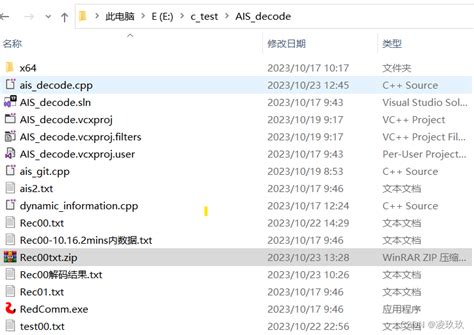 ais动态信息解码结果 c ais解码 csdn博客
