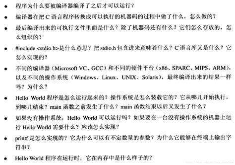 怎么理解int Mainint Argc Const Char Argv Int Mainint Argc Const