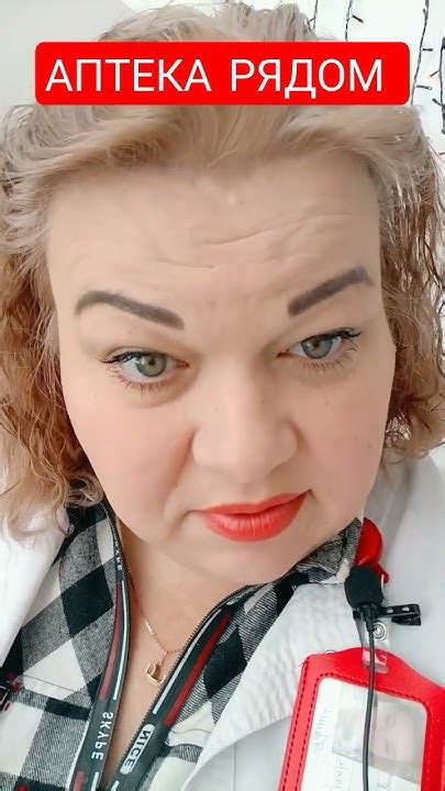 МИКРОИНФАРКТ И ПРЕПАРАТЫ ТИПА ВИАГРЫ. - YouTube