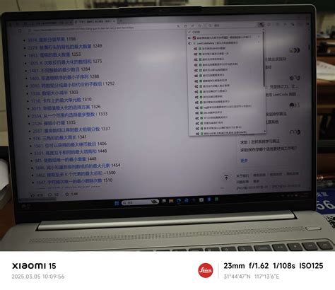 力扣 Leetcode 全球极客挚爱的技术成长平台