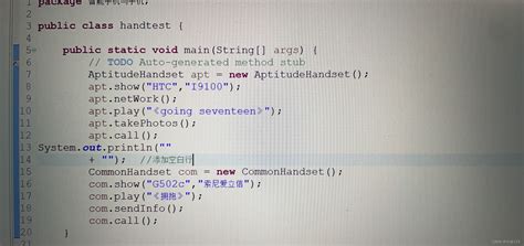 Java添加空白行的方法（eclipseeclipse怎么输出空白行 Csdn博客