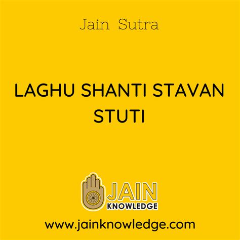 Laghu Shanti Stavan Stuti Jain Sutras And Stotras