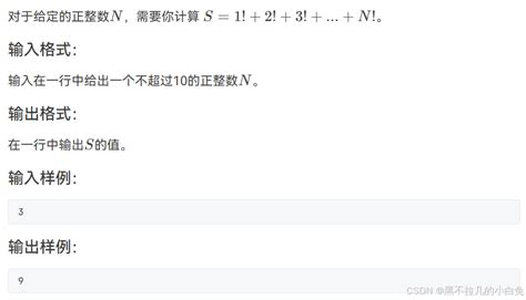 Pta L1系列题解（c语言）（l1009 L1016）pta L1 009 Csdn博客