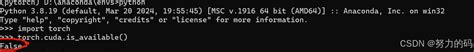 解决anaconda下载pytorch常见问题conda Activate Pytorch找不到路径 Csdn博客