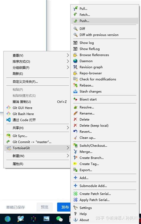 Tortoisegit如何上传文件到git 知乎