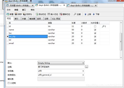 mysql添加字段的两种方式 navicat新增字段语句 csdn博客