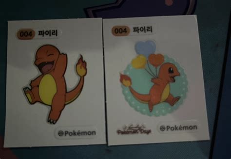 포켓몬 띠부씰 러블리띠부씰 파이리 당근 중고거래