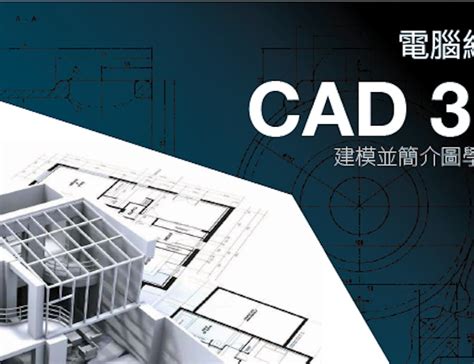 An Introduction To Interactive Programming In Python Part 1 Course By Rice University Coursera