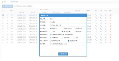 用户案例 Fineui官方网站